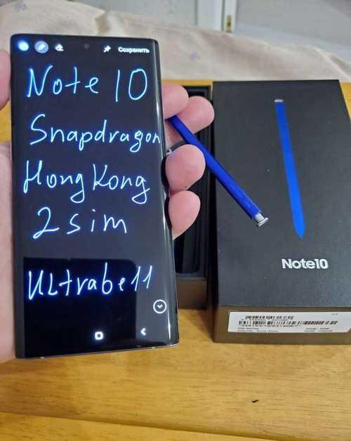 Samsung Note10 Snapdragon 2 sim Aura как новый