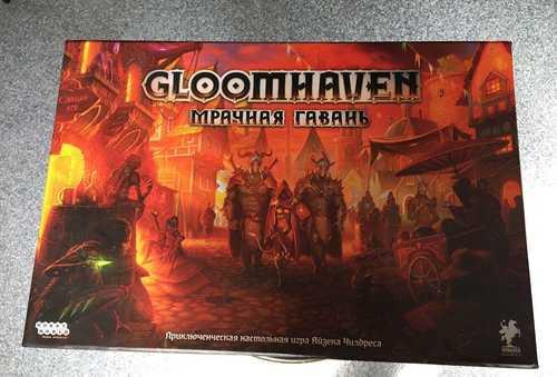 Настольная игра: Мрачная гавань (gloomhaven)