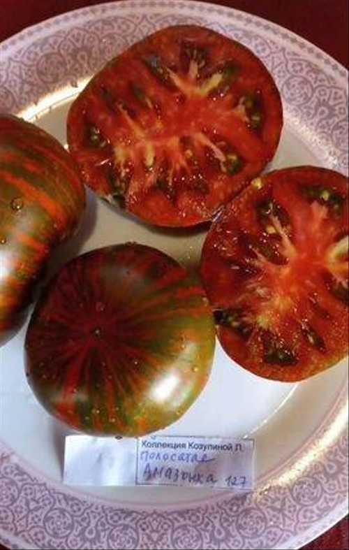 Семена томатов Полосатая Амазонка