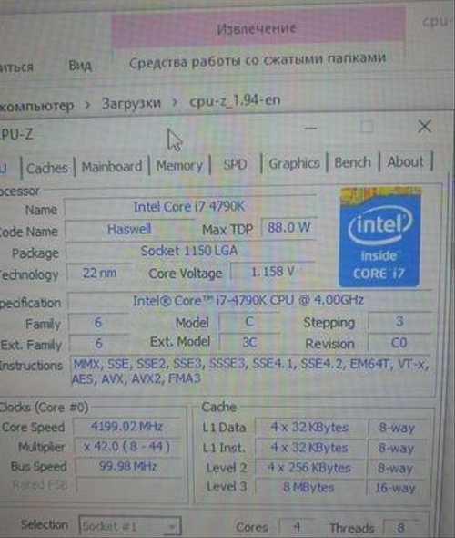 Процессор 4790k + Asus z87-C + 16gb ddr3