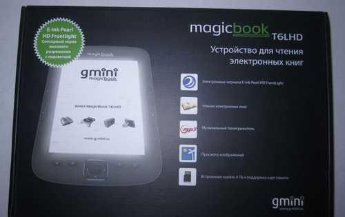 Коробка от MagicBook T6LHD