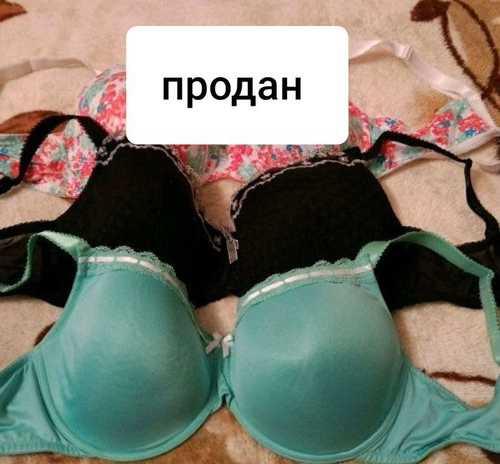 Продам бюстгальтеры 85Н