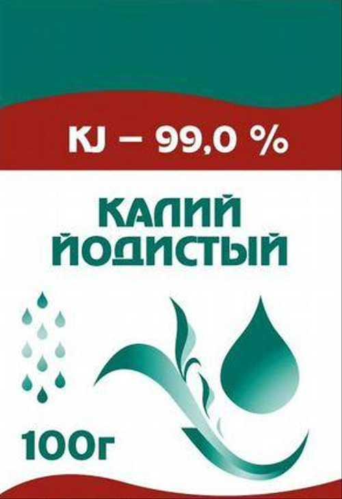 Калий йодистый удобрение йод для растений 100 гр