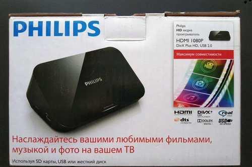 Philips HD Media Player hdmi 1080P