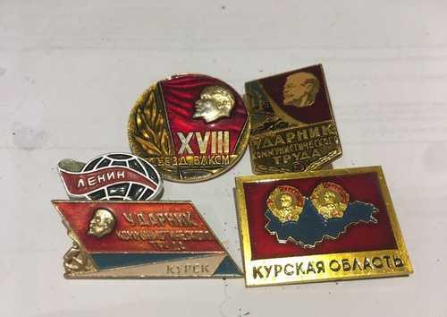 Советские значки