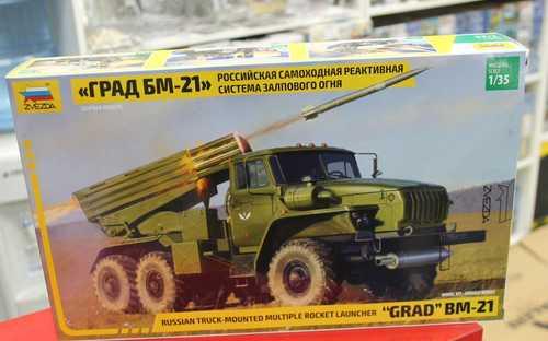 Модель автомобиля "град бм-21"