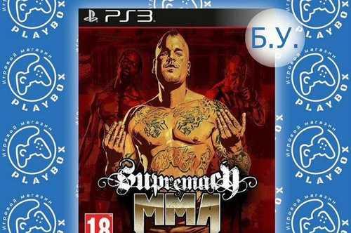 Supremacy MMA PS3 б.у