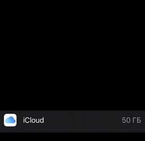 ICloud+