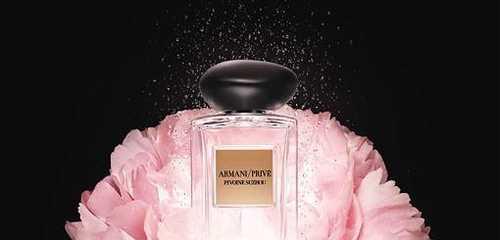Селективные ароматы Giorgio Armani Prive