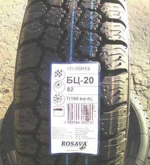 175/70R13 rosava бц-20