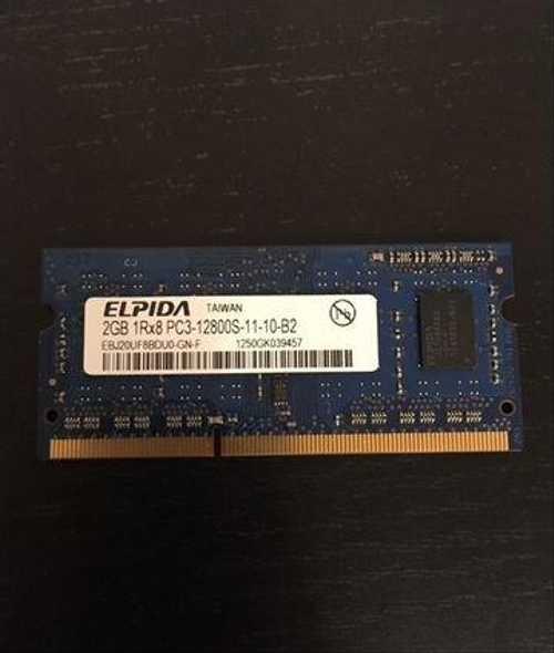 Оперативная память Elpida sodimm 2gb ddr3 1600Mhz