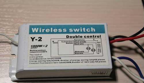 Y 7e wireless switch схема