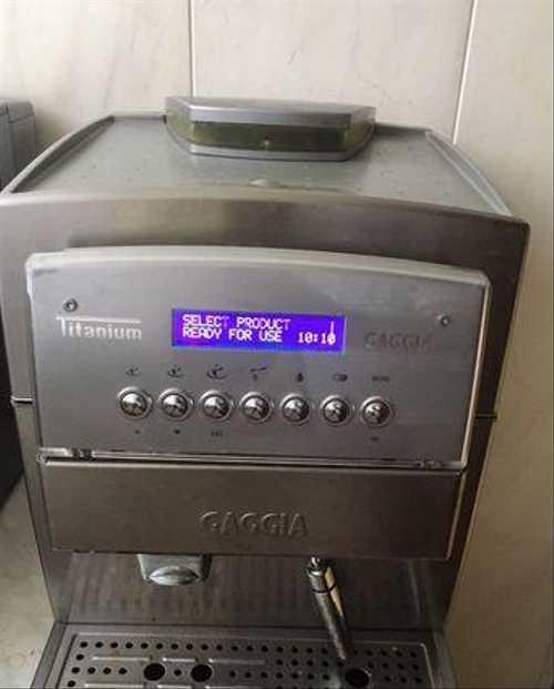Кофемашина Gaggia Titanium