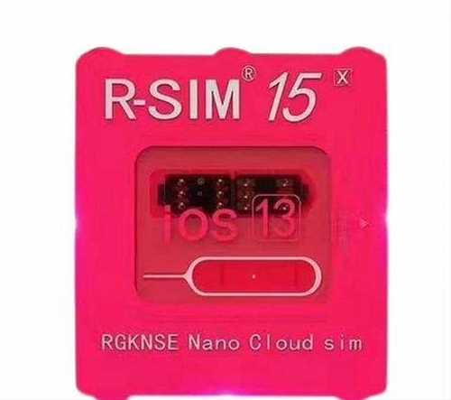 R-SIM 15