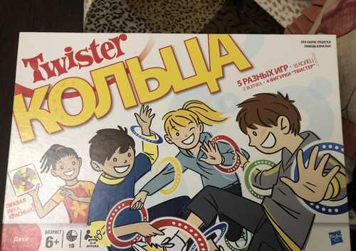 Твистер кольца