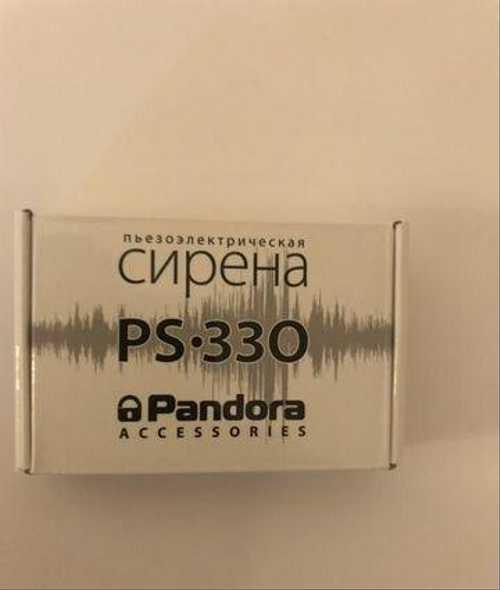 Сирена pandora. Пандора ps330. Сирена Пандора. Pandora ps330 drive2. Pandora пьезосирена.