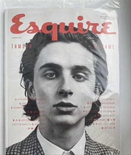 Esquire (Тимоти Шаламе)