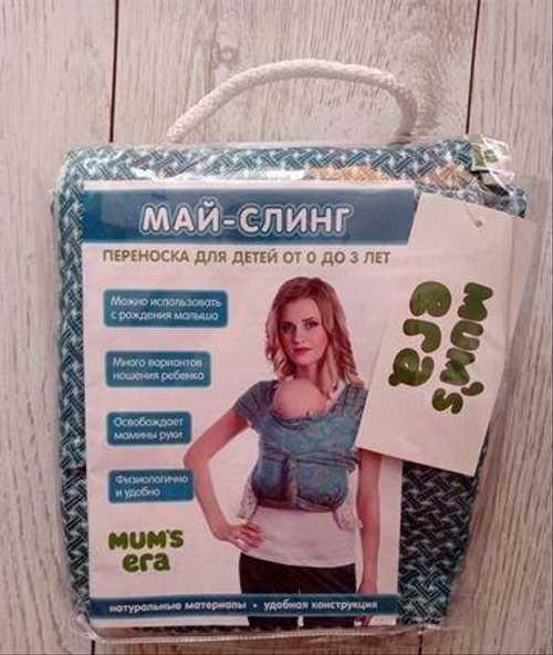 Май слинг