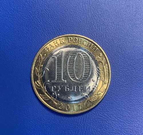 Монета 10 рублей биметалл Ульяновская область