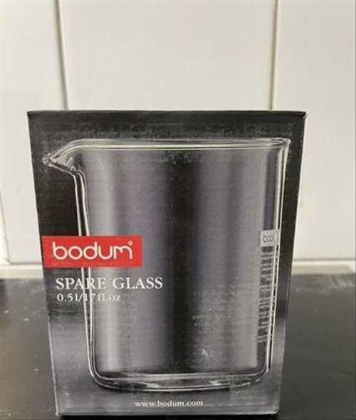 Колба Bodum