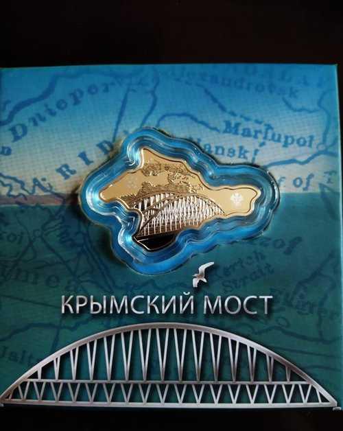 Монета