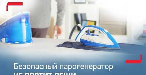 Парогенератор Tefal Effectis GV6732E0