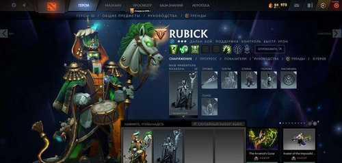 Rubick dota 2 Collector's cache