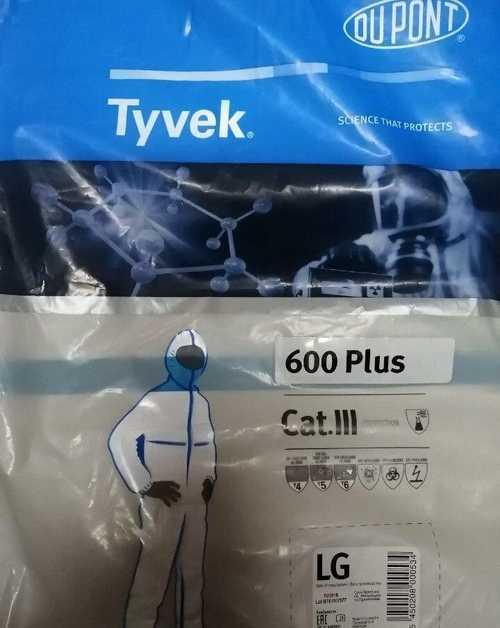 Комбинезон Tyvek Тайвек. Комбинезон защитный Tyvek