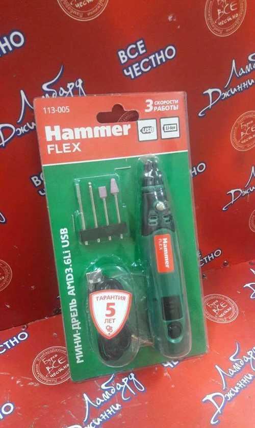 Гравер Hammer Flex AMD3.6Li USB(мл)