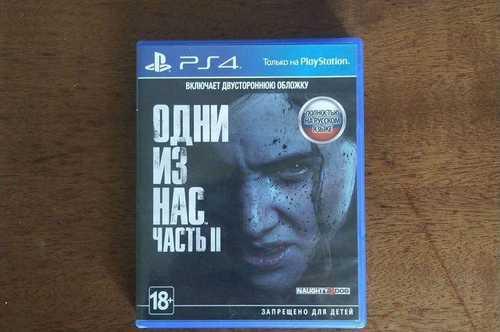 Один из нас 2 на ps3 можно играть