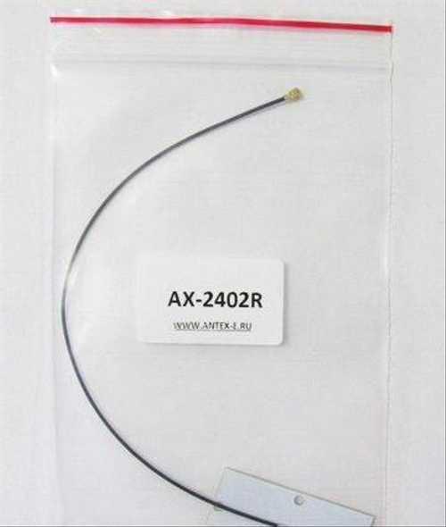AX-2402R antex антенна круговая 3G 4G
