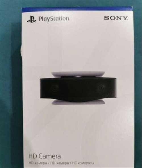 Ps5 hd camera