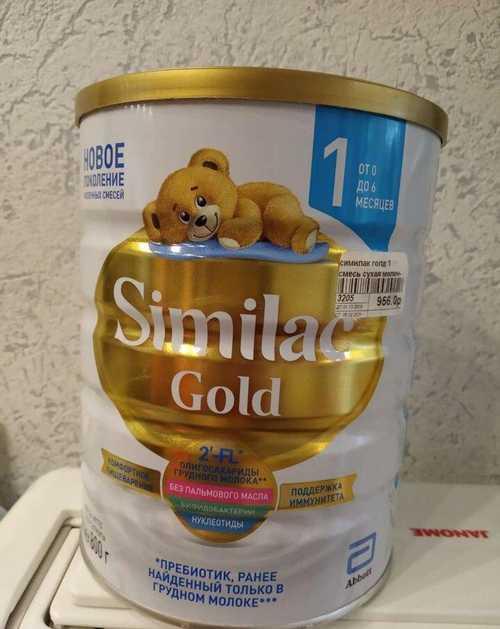 Смесь для питания малыша Similac gold 1