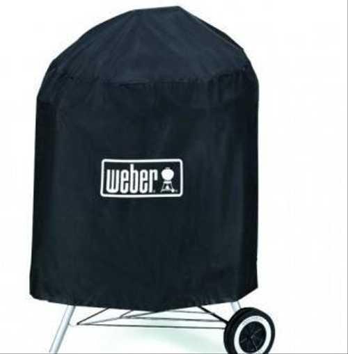 Weber 7574 Чехол Premium для угольного гриля Weber