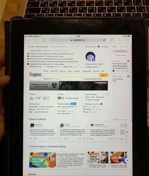 iPad 2 Wi-Fi + 3G 16GB Black