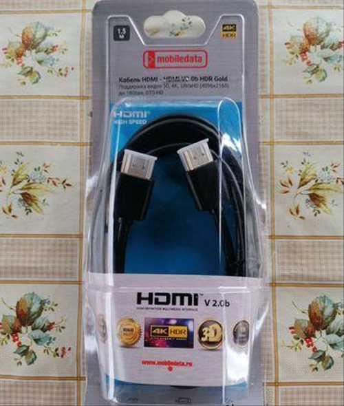 Кабель hdmi v.2.0b HDR Gold, 1.5 м, Mobiledata