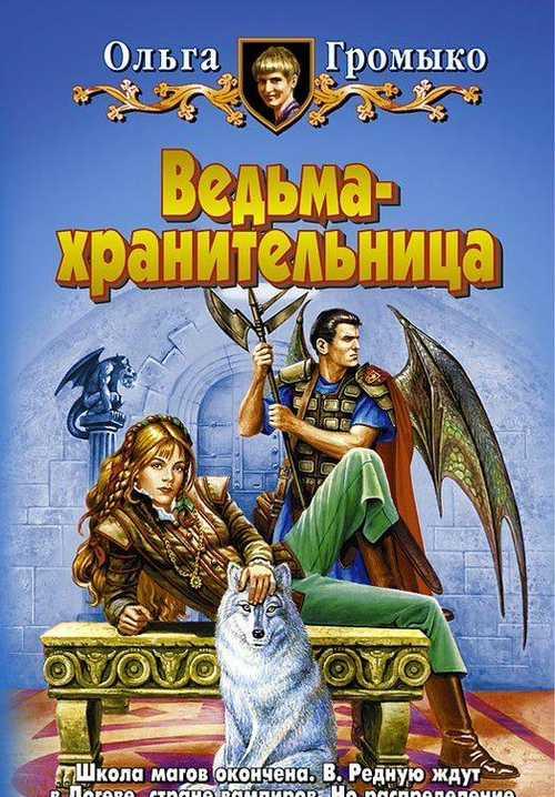 Обмен - Книги разные