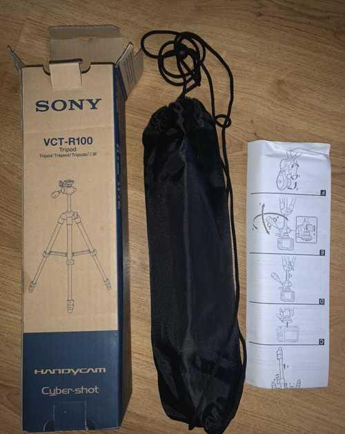 Новый трипод штатив Sony vct-r100