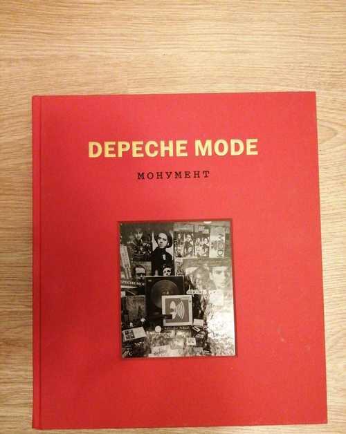 Depeche Mode , Монумент"