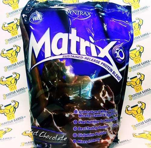 Протеин syntrax matrix 5.0 2270 гр