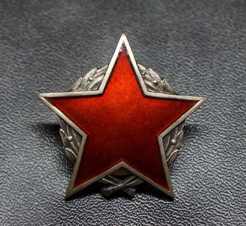 Орден Партизанская Звезда, 2 степень, Югославия