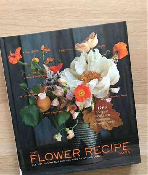 The Flower Recipe Book. Книга по флористике