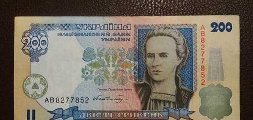 200 гривен Леся Украинка. Серия ав 1 штука