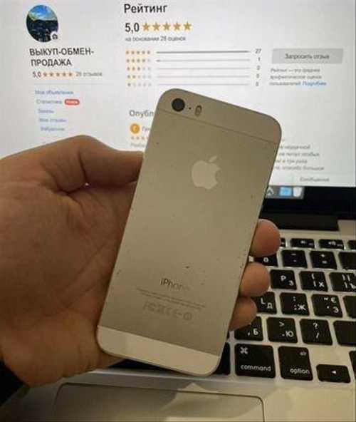 iPhone 5S (Скупка/Срочный выкуп)