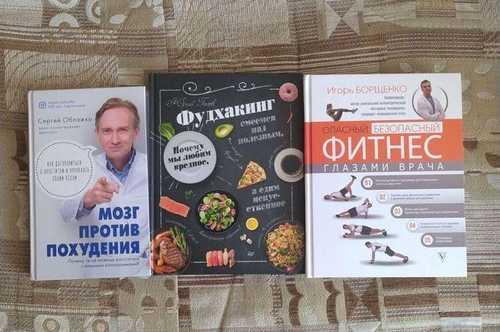 Книги по зож