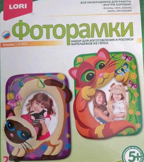 Lori Фоторамки - Кошки-мишки (Н-065)