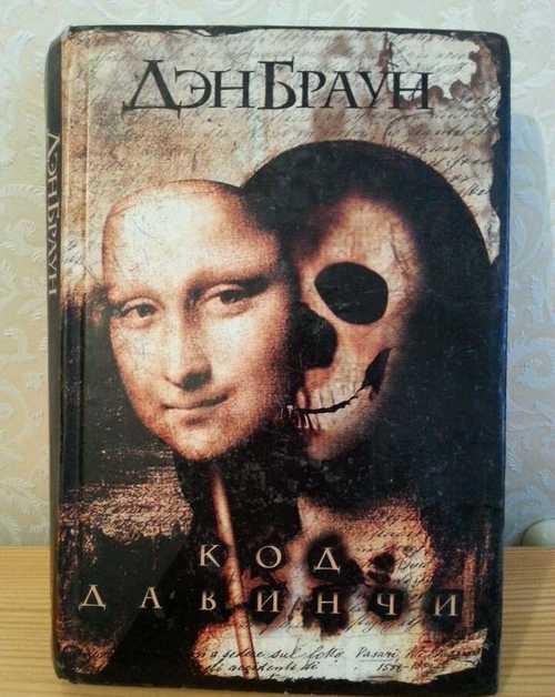 Книга