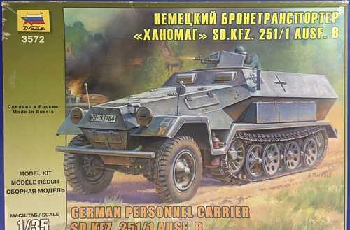 Модель бронетранспортера Ханомаг SD.KFZ. 252/1 aus