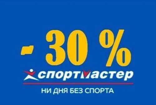 Спортмастер бонусы (баланс карты 25000 и другие)