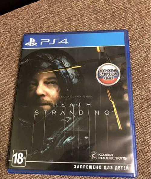 Death Stranding ps4